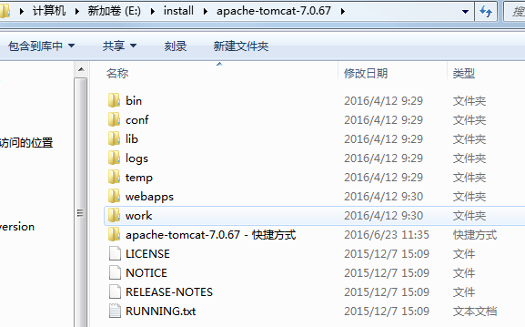 Windows下安装jdk和tomcatjdk 7u25 Windows I586exe Csdn博客 
