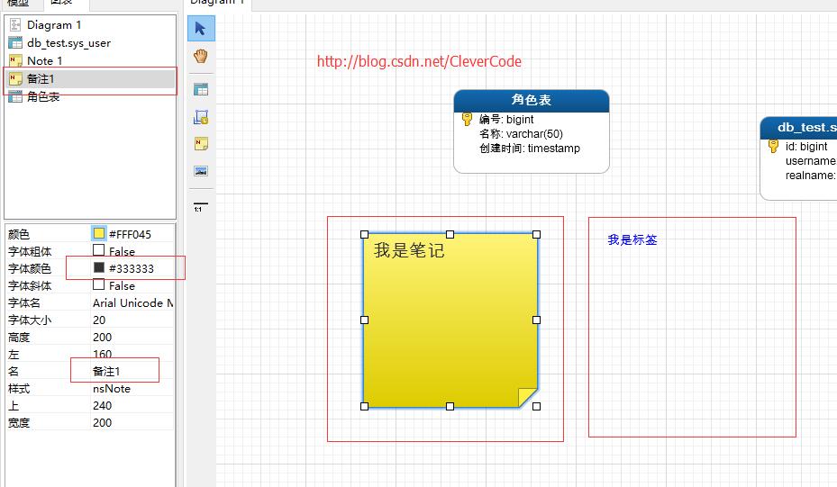 使用navicat逆向建立mysql数据模型 高效记忆数据逻辑关系navicat逆向到数据模型 怎么体现出联系 Csdn博客