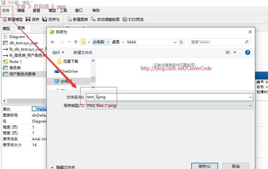 使用navicat逆向建立mysql数据模型 高效记忆数据逻辑关系navicat逆向到数据模型 怎么体现出联系 Csdn博客