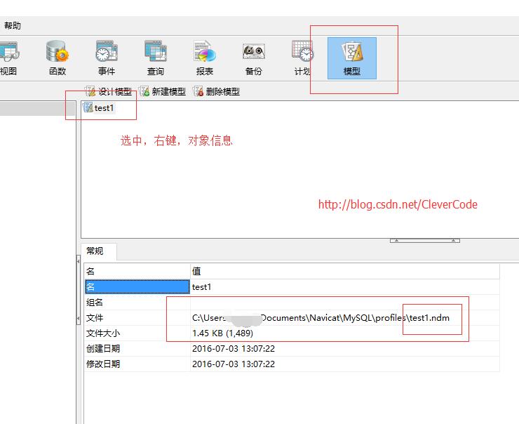 使用navicat逆向建立mysql数据模型 高效记忆数据逻辑关系navicat逆向到数据模型 怎么体现出联系 Csdn博客