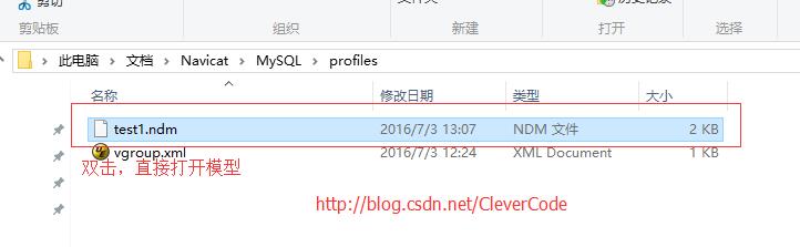 使用navicat逆向建立mysql数据模型 高效记忆数据逻辑关系navicat逆向到数据模型 怎么体现出联系 Csdn博客