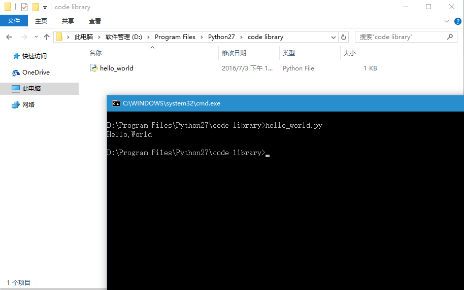 在cmd命令行中运行python脚本cmd命令行执行uprj Csdn博客 