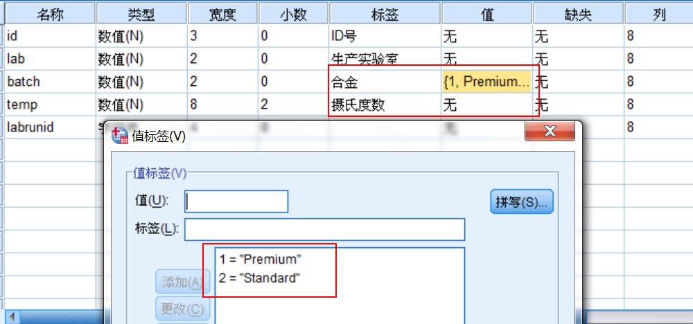 Spss——描述性统计分析——探索性分析spss统计描述 Csdn博客 3575