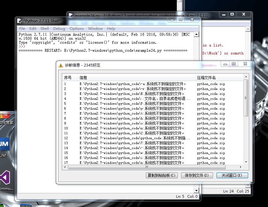 Python学习之路win7之简明python教程win7摮如ython Csdn博客