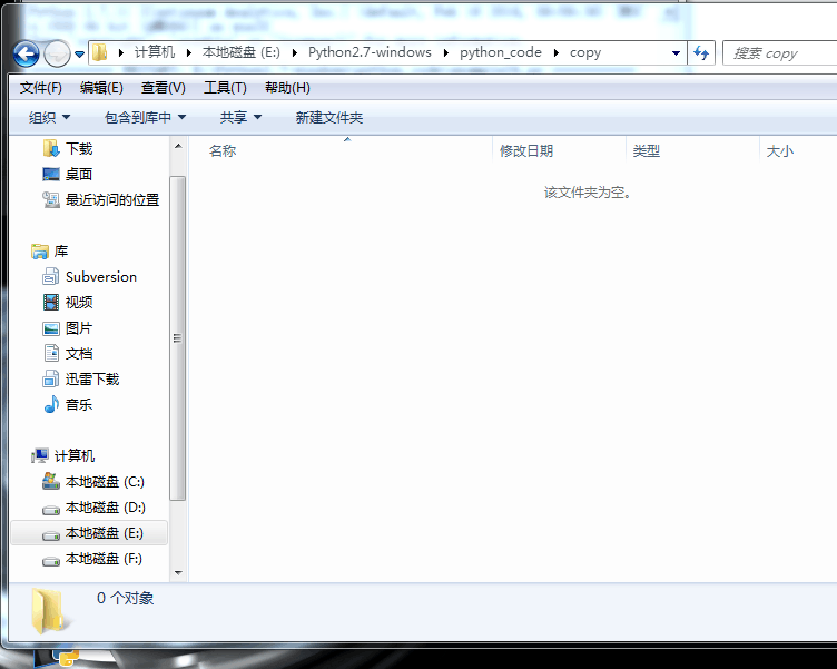 Python学习之路win7之简明python教程win7上怎么练习代码 Csdn博客