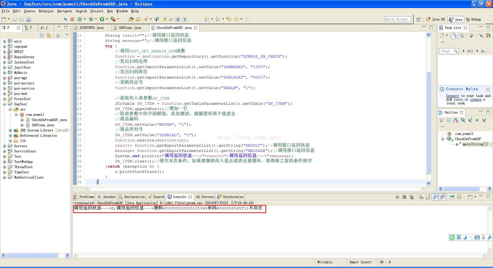Java调用sap端rfc接口报java Lang Unsatisfiedlinkerror No Sapjco3 In Java
