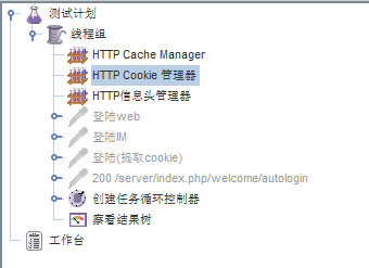 jmeter的http cookies管理器使用_jmeter中cookie管理器中的域名可以添加多个域名吗-CSDN博客