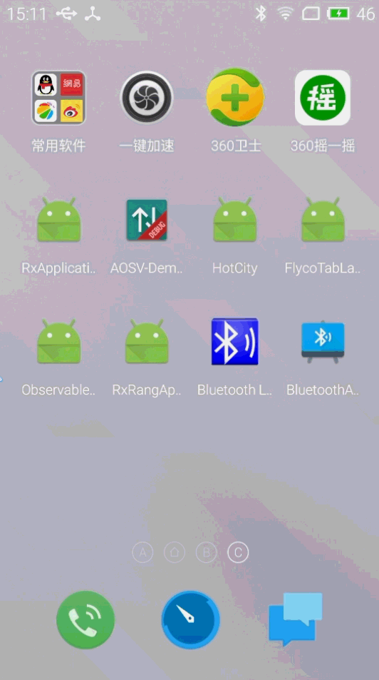 Android开发之蓝牙通信（一）bluetooth Le Plugin For Android 通信 Csdn博客 