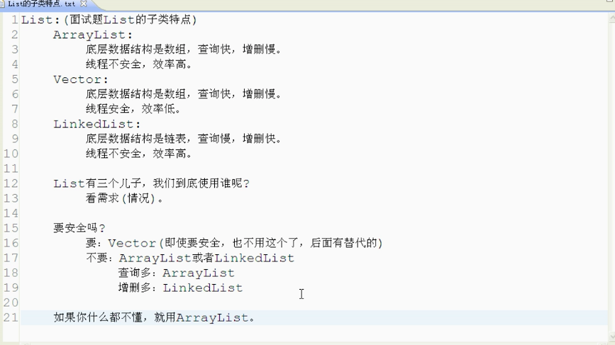 Java数据结构栈队列数组链表arraylist泛型增强for静态导入可变参数java 栈进行增强for Csdn博客
