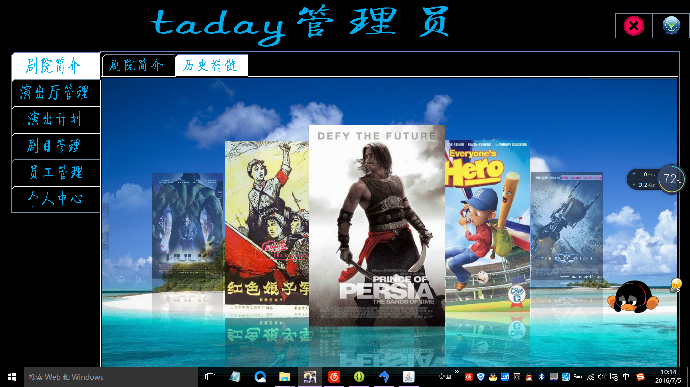 Java剧院管理系统，数据存储mysql建立数据库管理各个剧团 Csdn博客