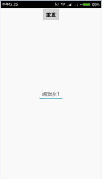 Android中edittext的光标的隐藏与再次显示edittext监听键盘消去后隐藏光标 Csdn博客