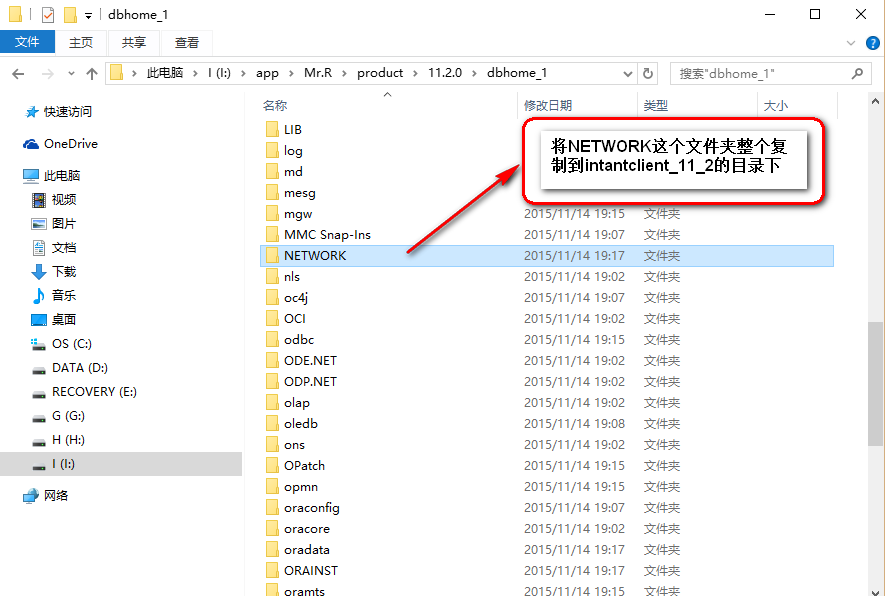 Win10、win7系统64位oracle11g安装教程以及32位plsql连接教程oracle11g32位 Net Message怎么连接11g64位的库 Csdn博客