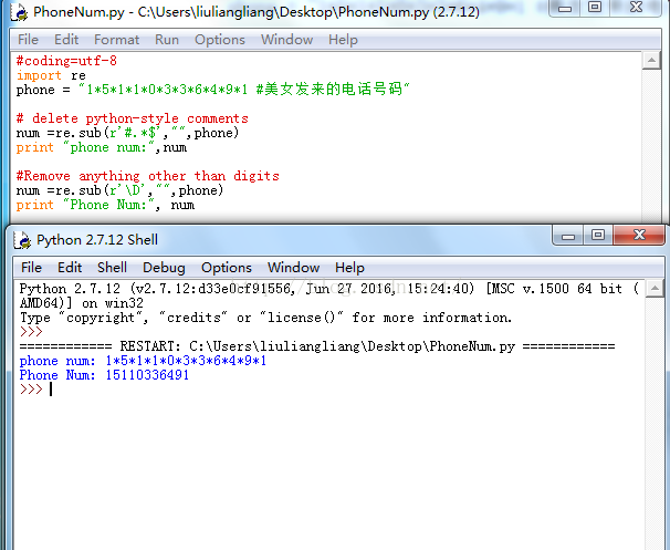Python 正则表达式练习python3 正则表达式练习题 Csdn博客 5124