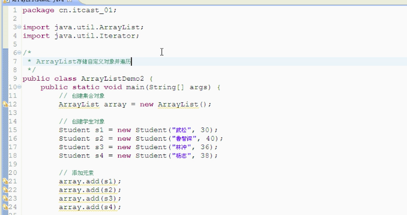 Java数据结构栈队列数组链表arraylist泛型增强for静态导入可变参数java 栈进行增强for Csdn博客
