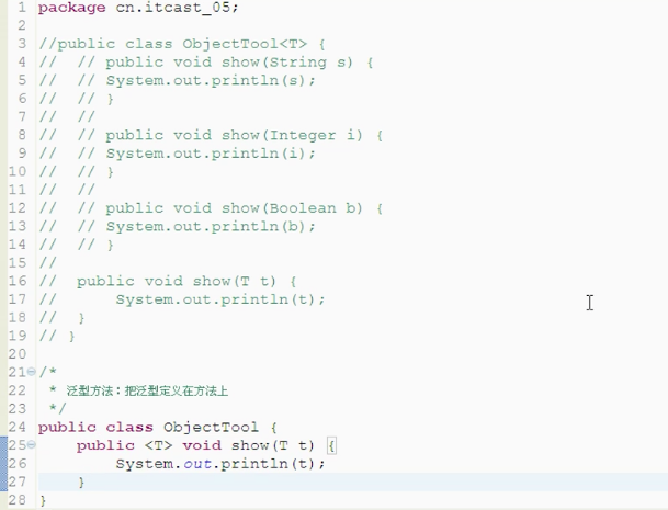 Java数据结构栈队列数组链表arraylist泛型增强for静态导入可变参数java 栈进行增强for Csdn博客