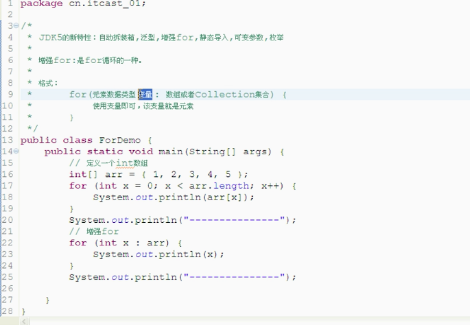 Java数据结构栈队列数组链表arraylist泛型增强for静态导入可变参数java 栈进行增强for Csdn博客
