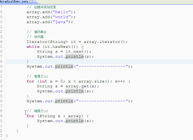 Java数据结构栈队列数组链表arraylist泛型增强for静态导入可变参数java 栈进行增强for Csdn博客