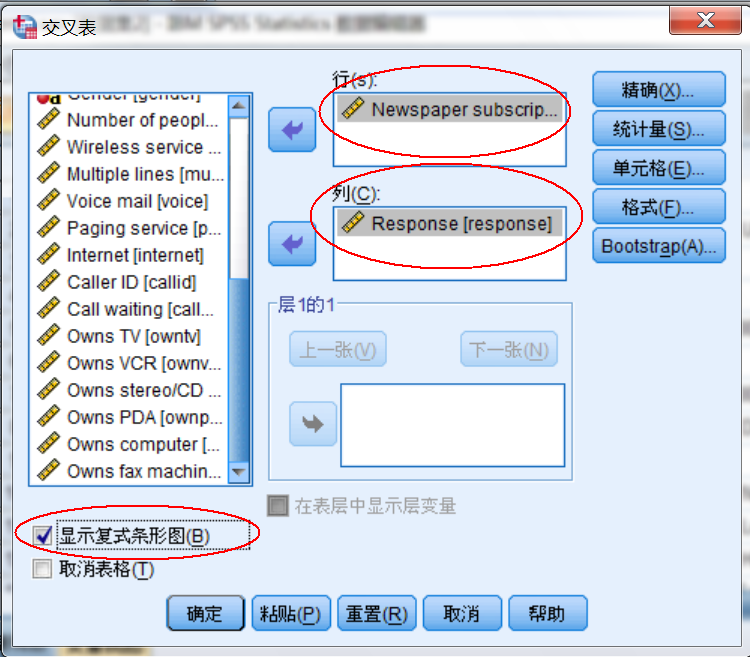 Spss——描述性统计分析——列联表 Csdn博客 