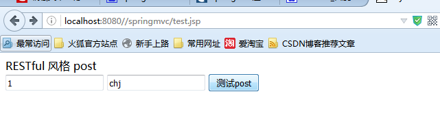 Springmvc学习之restful风格postspring Mvc Restfulpost Csdn博客
