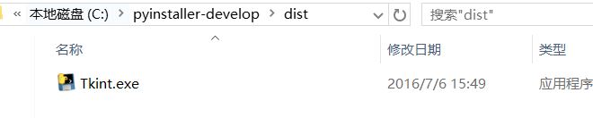 将自己的python程序打包成exeapp秀同学一脸呐python打包成exe，里面的值 Csdn博客