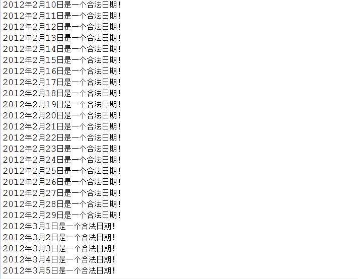 Java中闰年的判断，以及判断是否是一个合法日期判断2012是否为闰年java Csdn博客 