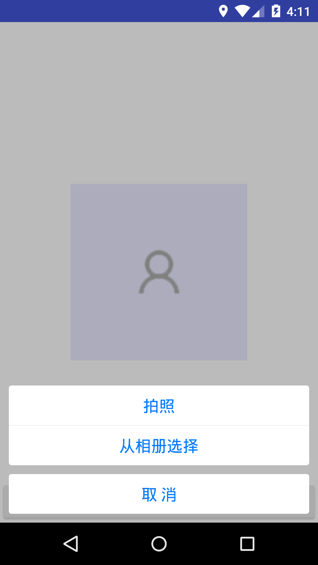 Android裁剪圆型头像 Android 圆形头像上传裁剪 Csdn博客