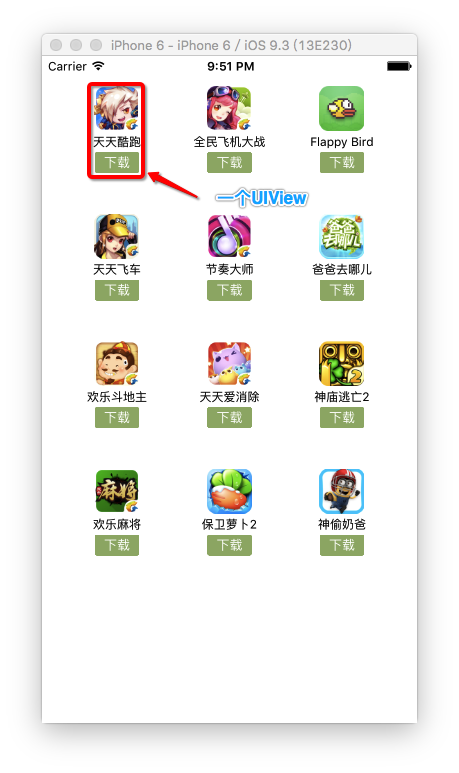 Ios用代码在视图中动态添加多个有序排列uiview的方法（例如九宫格）ios开发 随机出现多个不重叠的view Csdn博客 