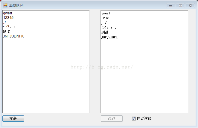 Windows 消息队列microsoft Message Queue Msmq实例ms消息队列下载 Csdn博客 4551