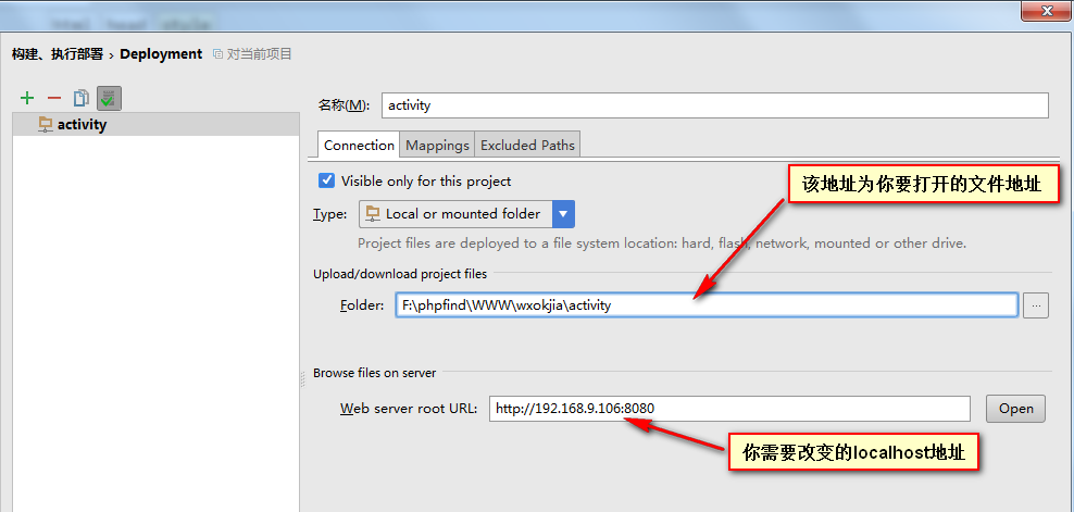 Webstorm--修改 打开浏览器的 localhost地址为 任意地址_webstorm自定义打开网页地址-CSDN博客