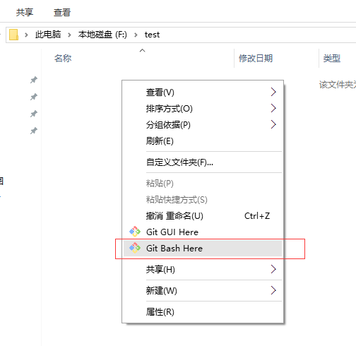 Github使用教程详解（下）——git的安装以及git命令详解github教程需要下载git和gitbash吗 Csdn博客 