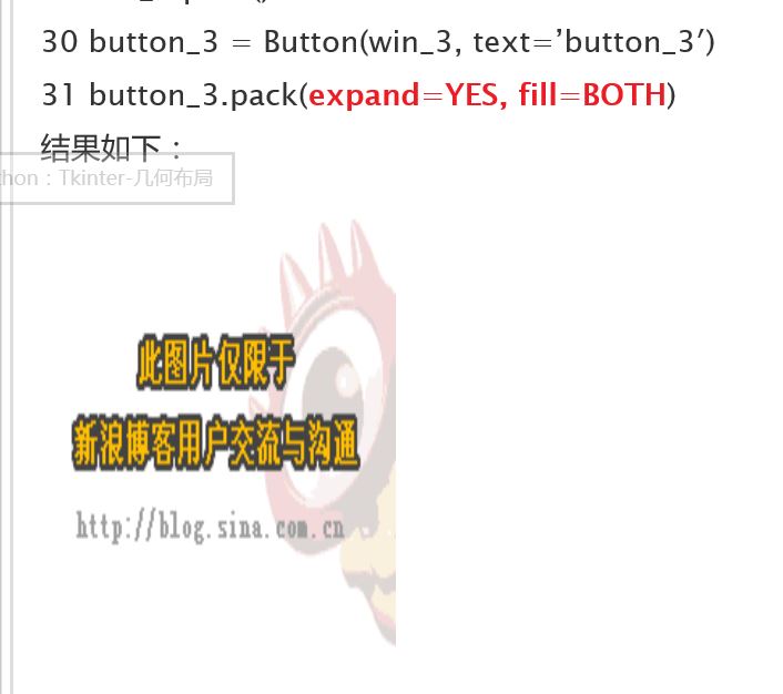 解决tkinter中gridpack布局中的listbox，scrollbar组合横置tkinter 部件 横置 Csdn博客
