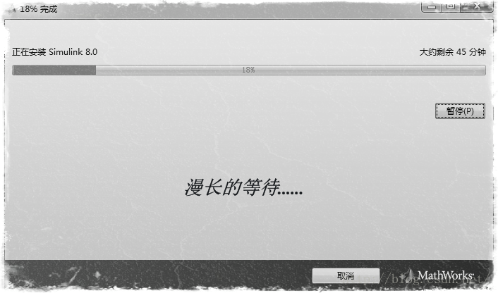 Matlab2012b Windows 安装详细教程matlab2012b安装教程 Csdn博客 5188