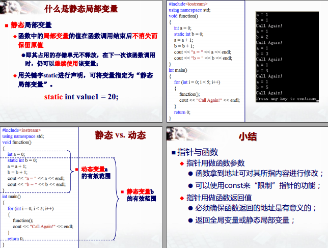 二叉树基础 由中根序列和后根序列重建二叉树（数据结构基础 第5周） Csdn博客