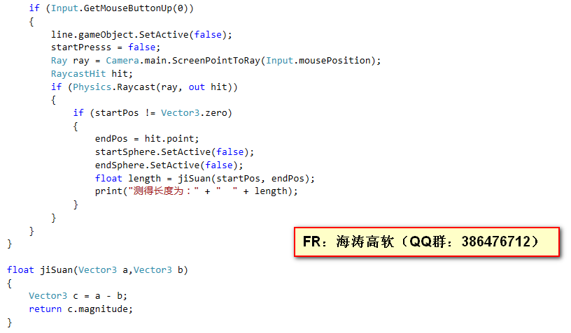Unity测距unity 测距 Csdn博客 
