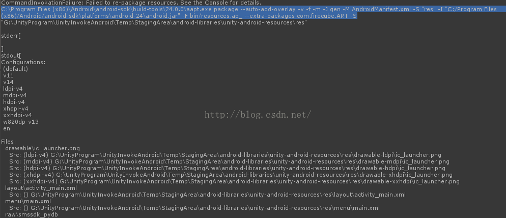 Unity接入安卓程序，打包出错的解决办法unity 导入android的jar包 编译出错 Csdn博客 