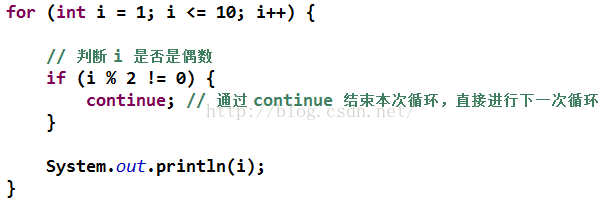 Java基础3 流程控制语句 Imooc Csdn博客
