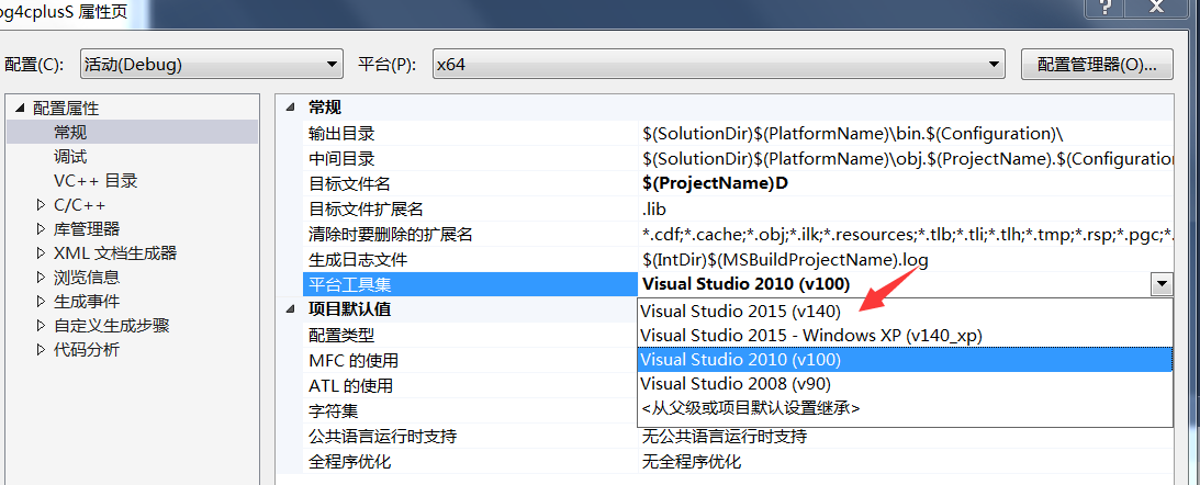 Vs2015下log4cplus编译及其使用 Log4cplus Vs2015 Csdn博客