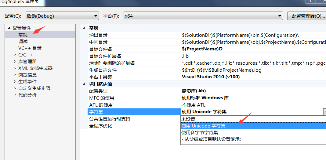 Vs2015下log4cplus编译及其使用 Log4cplus Vs2015 Csdn博客