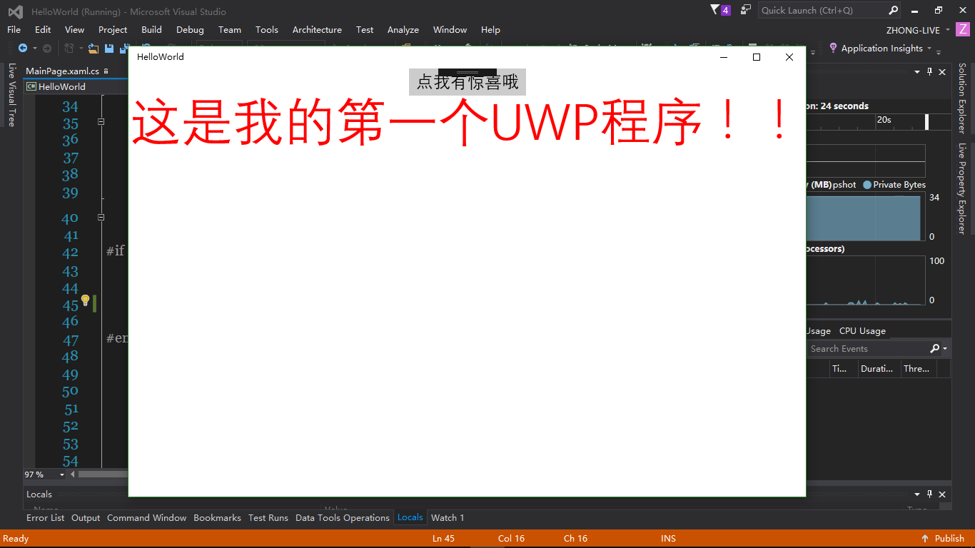 Win10的uwp开发之hello Worlduwp开发hello World Csdn博客 