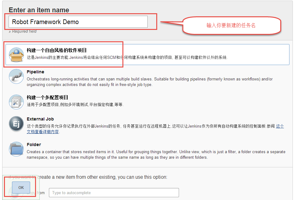 使用jenkinsemail Extension Plugin自定义robot Framework结果报告robotframeworkjenkins运行后邮件怎么以报告形式展示 Csdn博客 3725