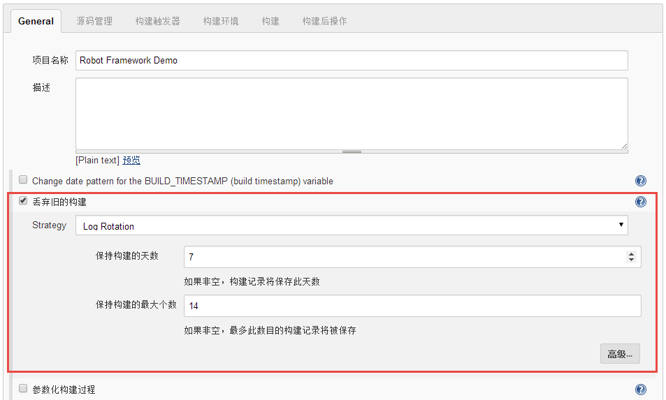 使用jenkinsemail Extension Plugin自定义robot Framework结果报告robotframeworkjenkins运行后邮件怎么以报告形式展示 Csdn博客
