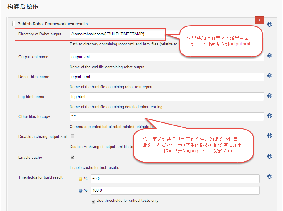 使用jenkinsemail Extension Plugin自定义robot Framework结果报告robotframeworkjenkins运行后邮件怎么以报告形式展示 Csdn博客