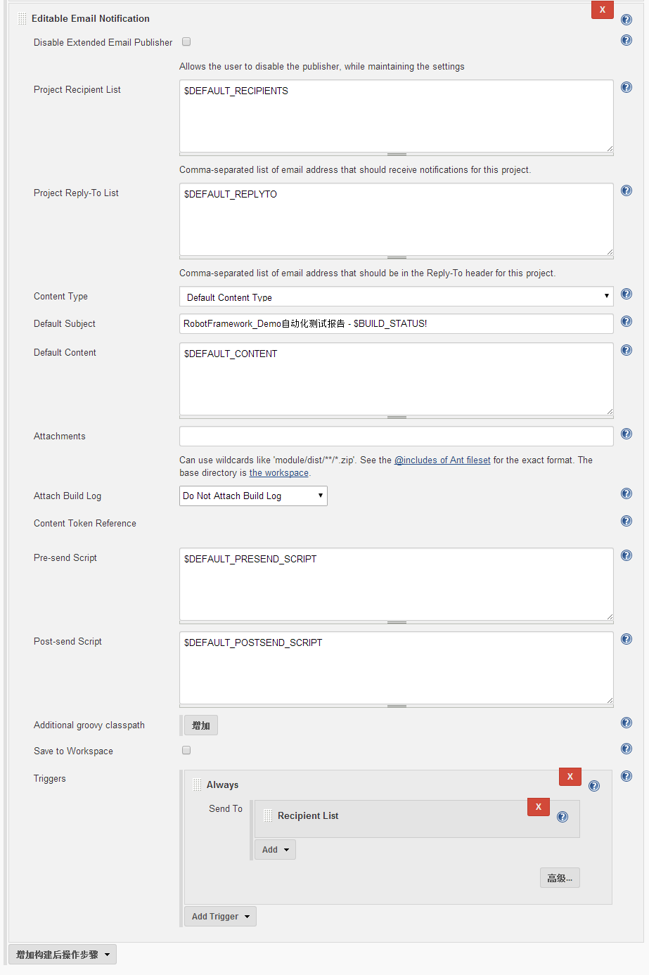 使用jenkinsemail Extension Plugin自定义robot Framework结果报告robotframeworkjenkins运行后邮件怎么以报告形式展示 Csdn博客