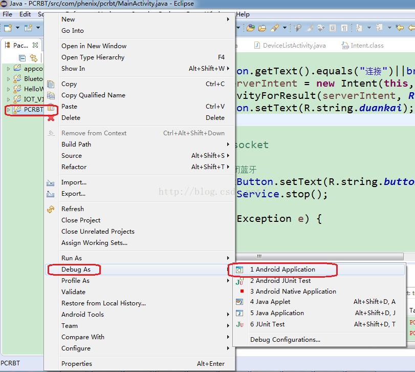 Debug Eclipse断点调试基础 完整篇 Eclipse调试debug技巧 Csdn博客