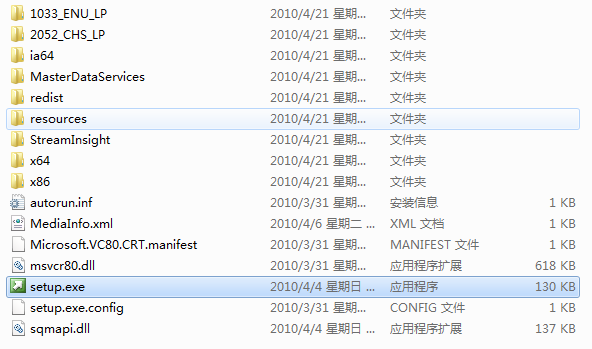 Sql Server学习记忆——sql Server2008安装（三）sqlserver2008 X86虚拟机 Csdn博客