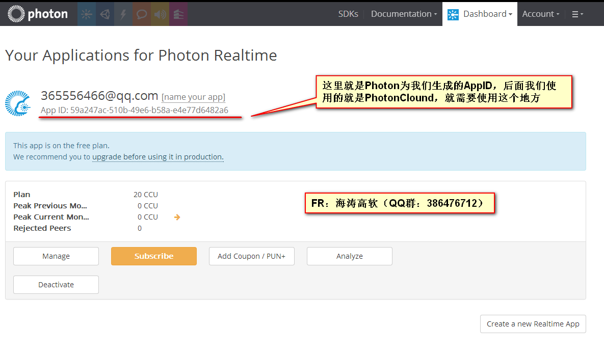 Photon Unity Networking 案例（一）photon Unity Networking下载 Csdn博客