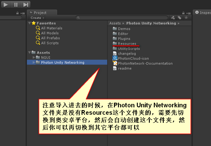 Photon Unity Networking 案例（一）photon Unity Networking下载 Csdn博客 