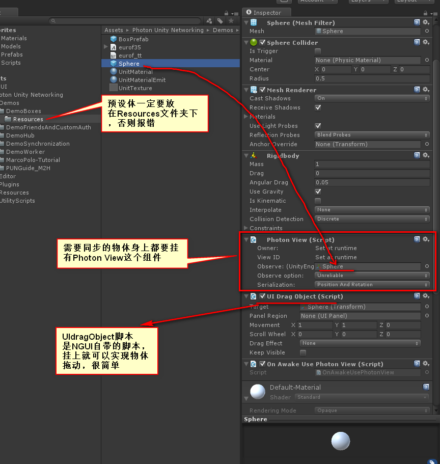 Photon Unity Networking 案例（一）photon Unity Networking下载 Csdn博客
