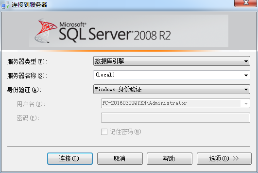 Sql Server学习记忆——sql Server2008安装（三）sqlserver2008 X86iso Csdn博客