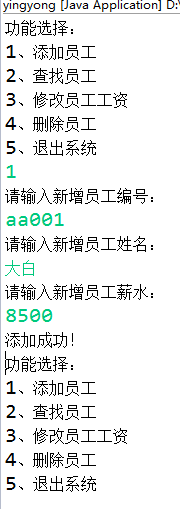 Java中arraylist应用实例java Web Arraylist的应用 Csdn博客